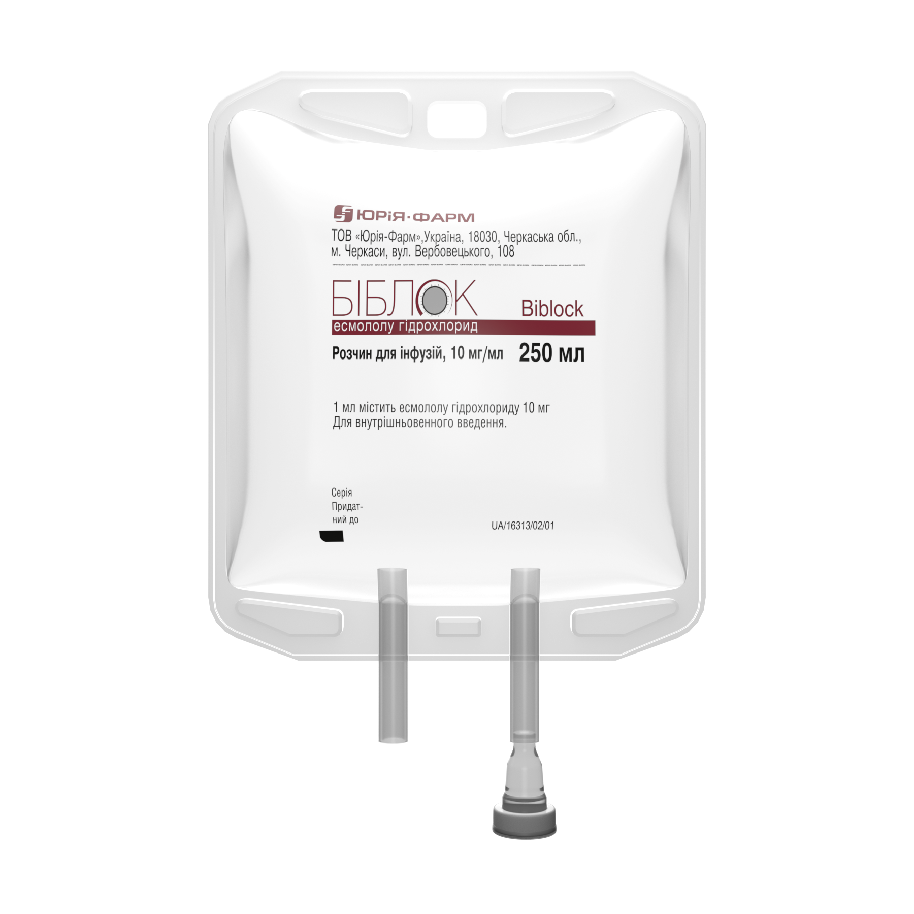 Biblock - instructions, where to buy | YURiA-PHARM